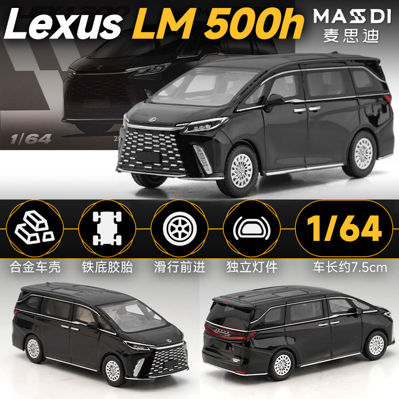 MASDI 1/64 Lexus LM500h Diecast car Car Model Simulation Alloy Diecast ...
