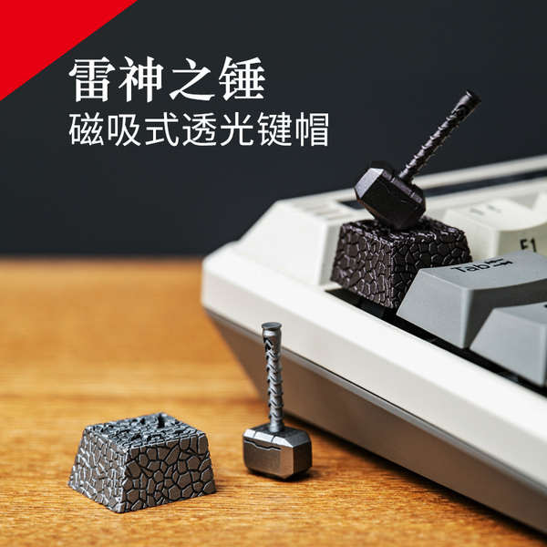 keycaps custom keycaps Mechanical Keyboard Marvel Hammer of Thunder ...