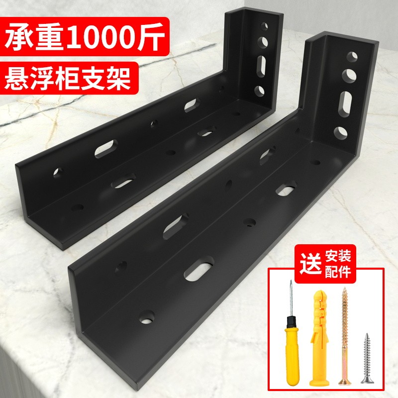Floating TV a Cabinet Load-bearing Bracket Triangle Support Frame Wall ...