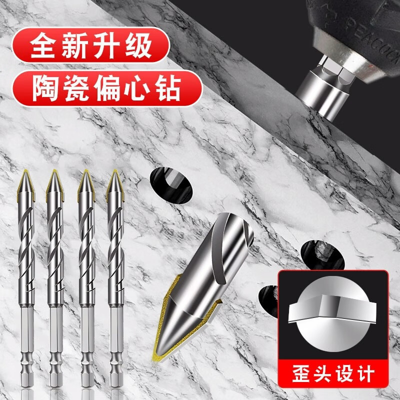 Ceramic Tile Eccentric Bit Perforated Concrete Super Hard Head Tilt ...