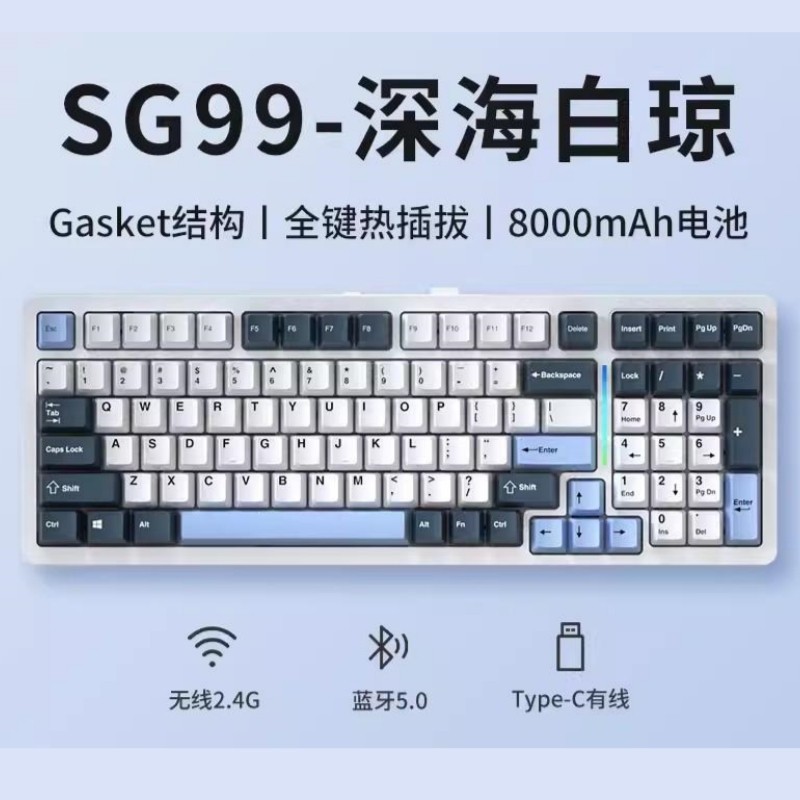 Sangee SG99 Wireless Mechanical Keyboard With Gasket Structure Hot ...