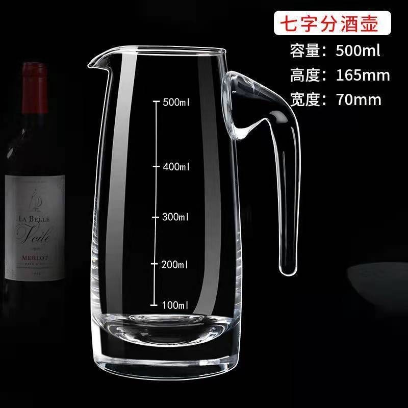 Thickened Transparent Glass White Wine Dispenser Decanter Household Set ...