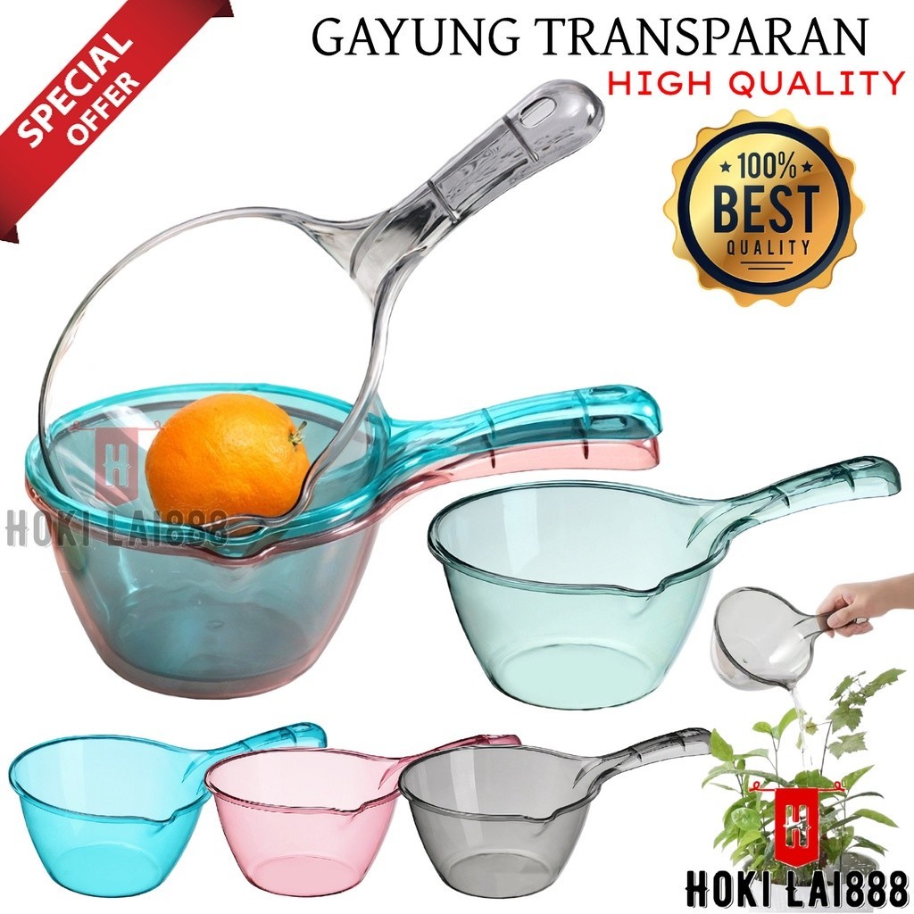 [HKL] Transparent Dipper/Clear Dipper/Bath Dipper/Vegetable Washing ...