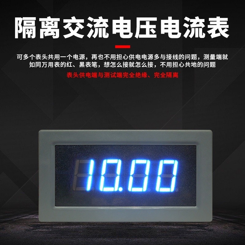 CODYB5135Bi three and a half LED isolated AC ammeter mA digital display ...