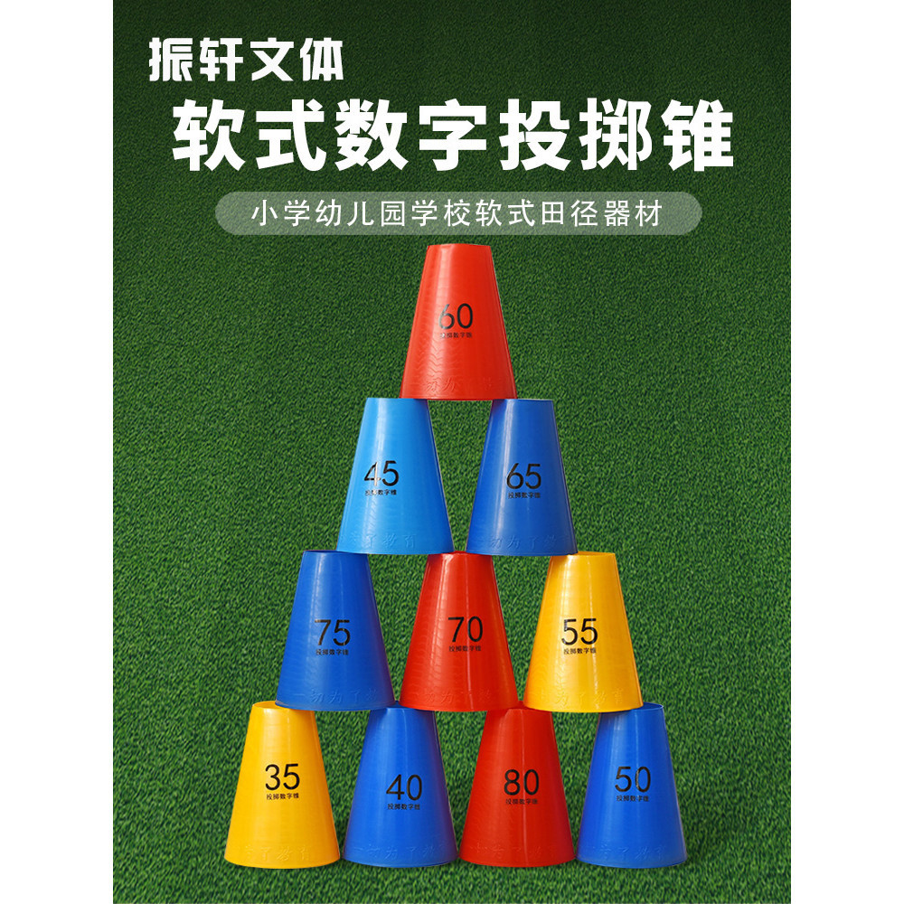 Sign Bucket Cone Bucket Ice Cream Bucket Soft Throwing Number Cone ...