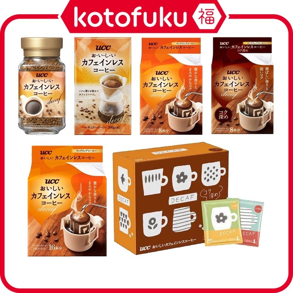 UCC Oishii Decaffeinated Coffee (Richness) Drip coffee / Instant coffee ...