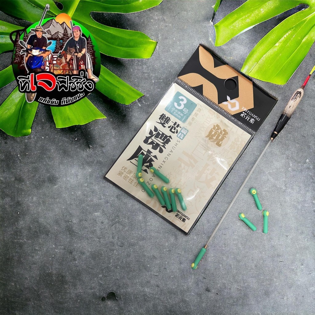 Spiw Qing Liu Work Buoy Plug Imported From Japan Rubber Fishing Shrimp ...