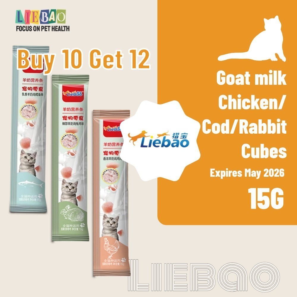 Liebao Cat Treats Goat Milk Cat Food Cat Snack Cat Wet Food Kitten High ...