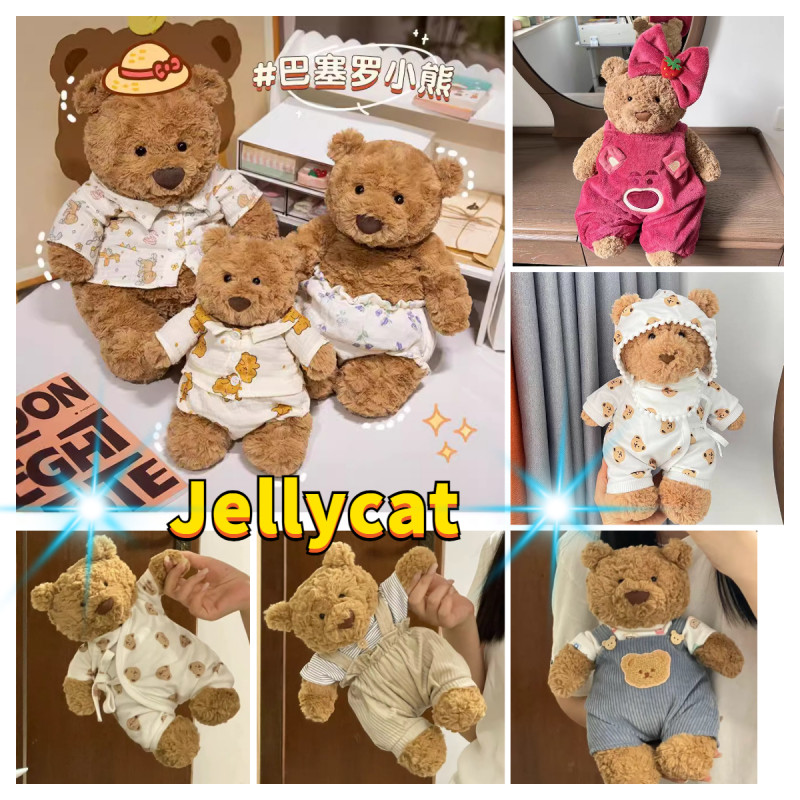 ((Doll Not Included) Jellycat Bartholomew Bear Clothes Accessories 28cm ...