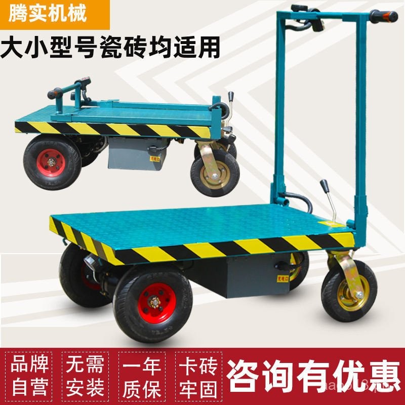 Foldable Electric Flatbed Cart for Pulling Tiles, Small Cart for ...