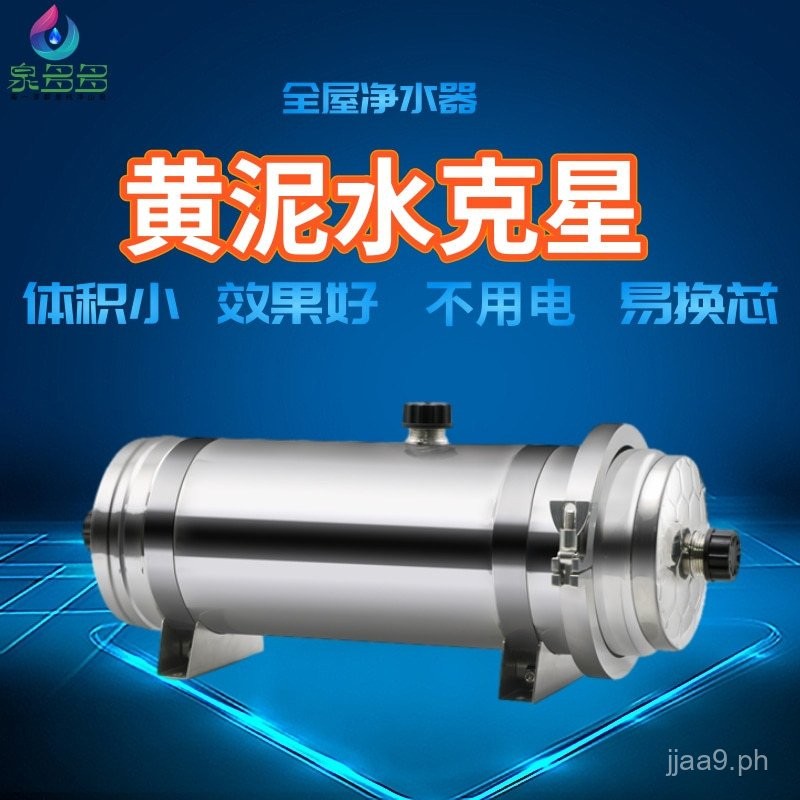 Stainless Steel Water Purifier For Home Use Yellow Mud Water Nemesis