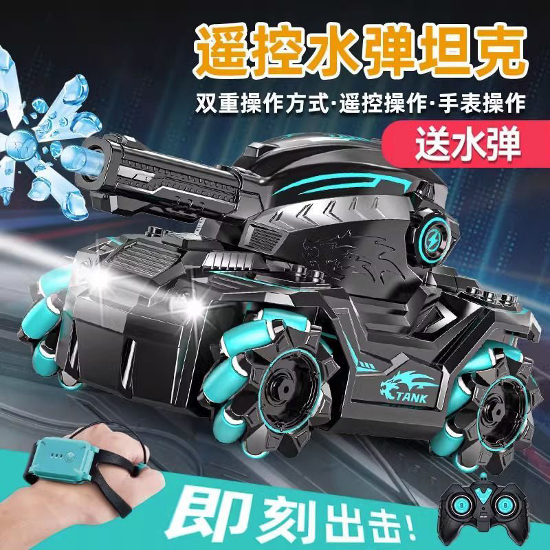 Gesture Sensing Electric Battle Tank Remote Control Car with Fireable ...