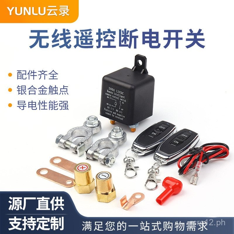 Relay Radio Power Protection Car Wireless Remote Control Power Off ...