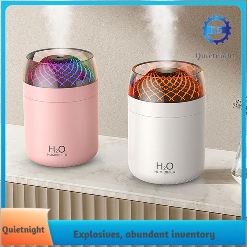 [quietnight.ph] Glass Cup Humidifier Colorful Light Bedside Table ...
