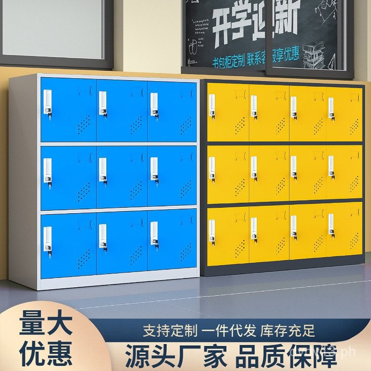 Iron Locker Wardrobe Student Bag Cabinet Storage Cabinet Dance ...