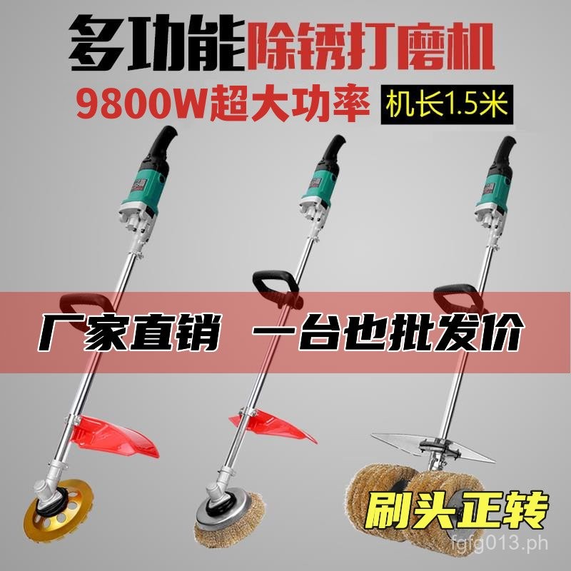 Electric Rust Removal Grinding Machine for Color Steel, Tile ...
