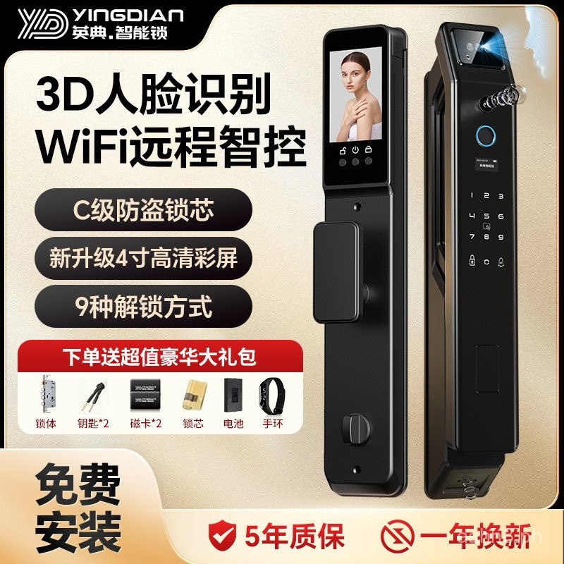 Yingdian Fully Automatic Fingerprint Lock for Home Security Door ...