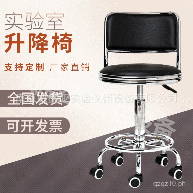 Rotating Adjustable Lab Stool Anti-static Backrest Lab Stool Stainless ...