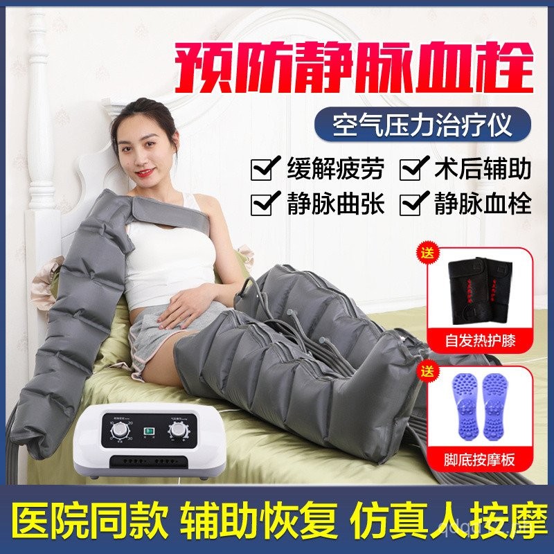 Air Wave Pressure Therapy Machine Venous Pressure Physiotherapy ...