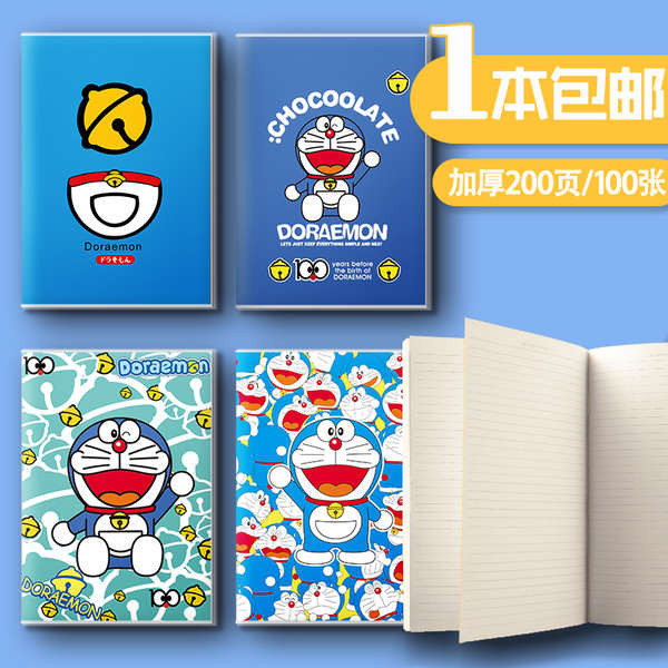 notebook school supplies writing notebook grade 1 writing notebook ...