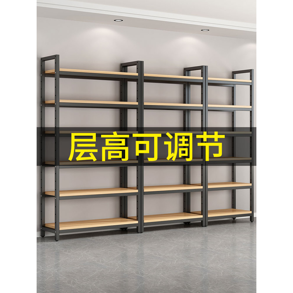 Shelf Display Rack Supermarket Sample Product Adjustable Multi ...
