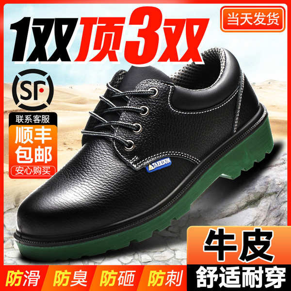 shoes for men safety shoes for men steel toe safety shoes for men Labor ...