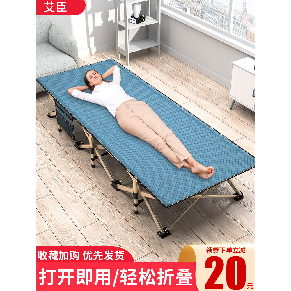 Folding Bed Single Bed Office Nap Bed Recliner Nap Bed Companion Simple ...