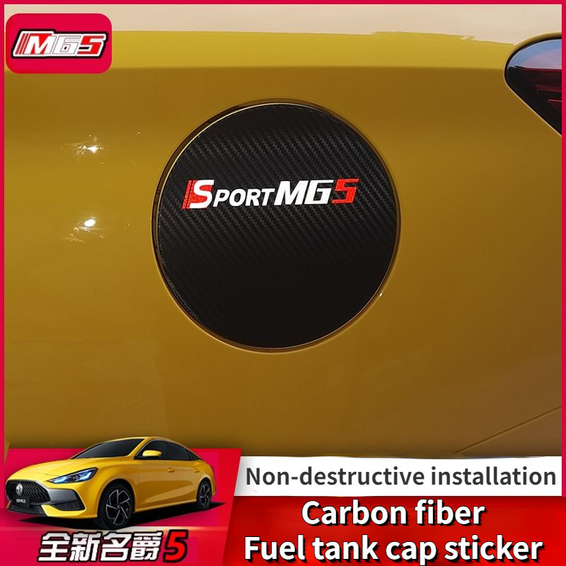 MG 5 Fuel Tank Cap Sticker MG5 Modified Special Body Latte Light ...