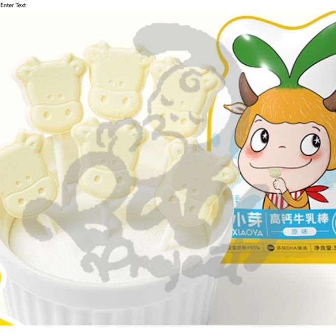 Wo Xiao Ya High Calcium Lollipop 12+months | Shopee Philippines