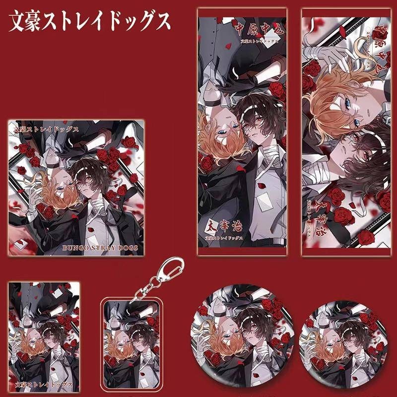 6 Pieces Bungou Stray Dogs Anime Lucky Gift Bag Cartoon Dazai Osamu ...