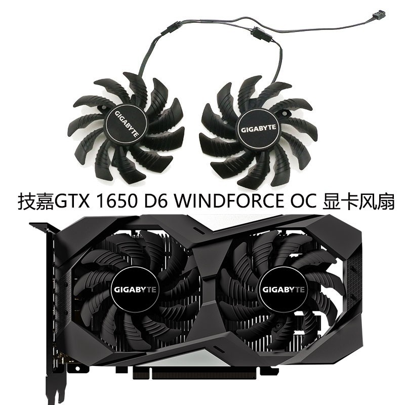 Brand New Gigabyte/Gigabyte GTX 1650 D6 WINDFORCE OC Graphics Fan ...