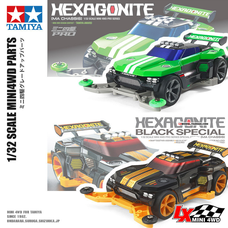 Tamiya Racing Assembly Four-Wheel Drive Model MA Chassis Hexagonite ...