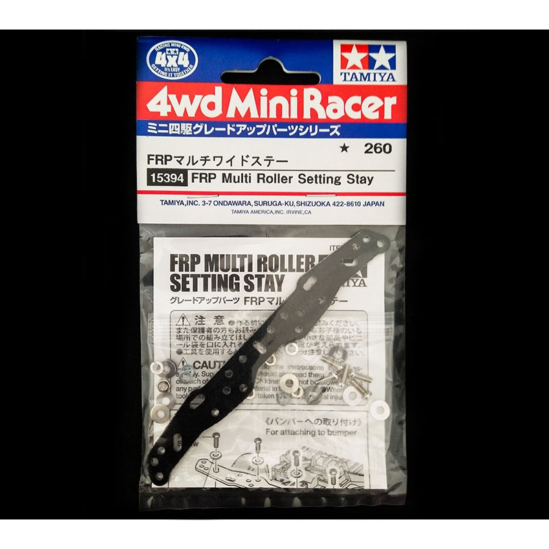 Tamiya Mini 4wd parts 15394 fiber multi front frp plates | Shopee ...
