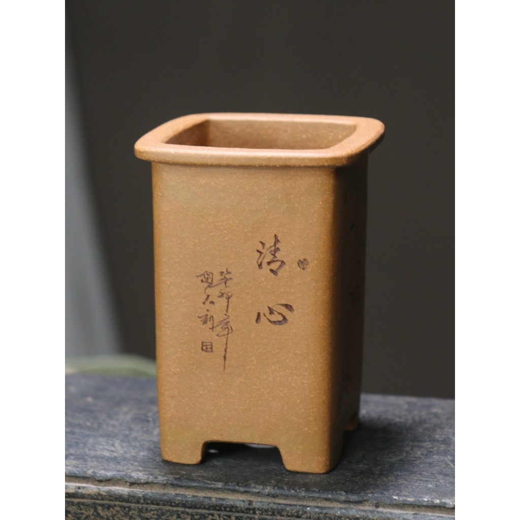 Yixing Purple Clay Flower Pot Square Signature Tube Orchid Pot Su Bing ...