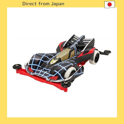 Tamiya Full Cowl Mini 4WD Series No.39 Beak Spider Premium Super II ...