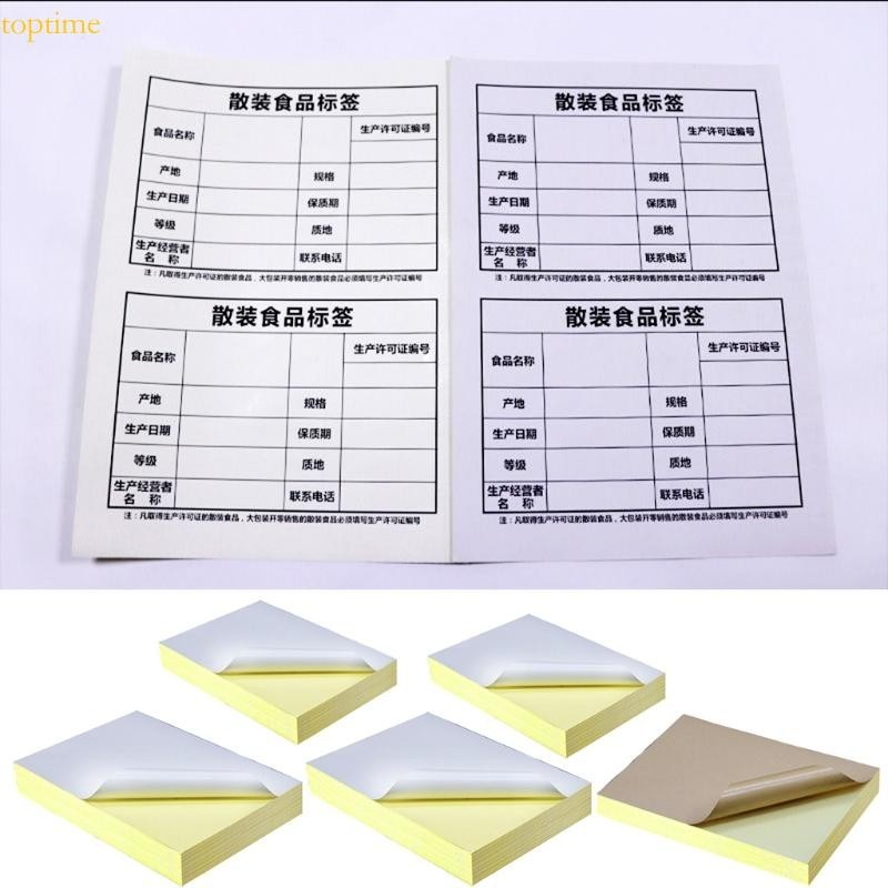 Top 100pcs Pack A4 A5 Matte Smooth Sticker Paper Inventory Information ...