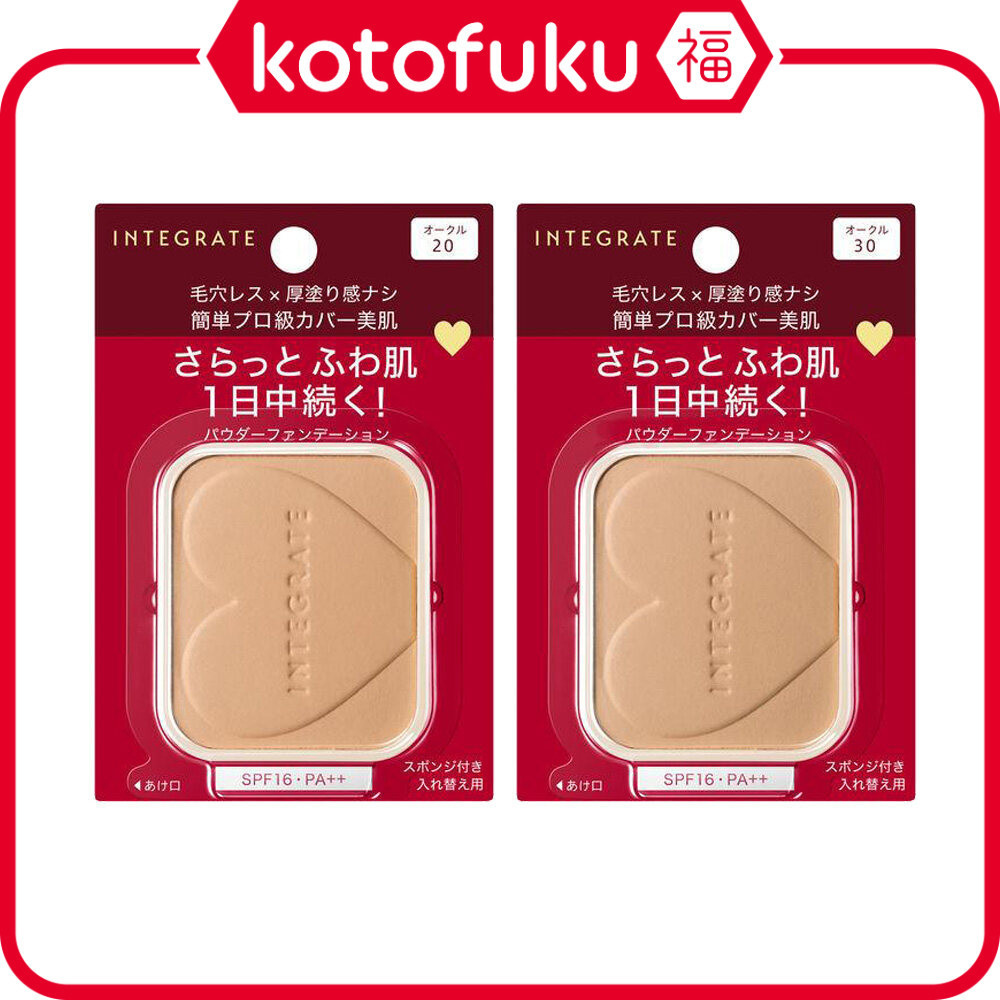 Shiseido INTEGRATE Pro Finish Foundation Refill Ochre 20/Ochre 30 ...