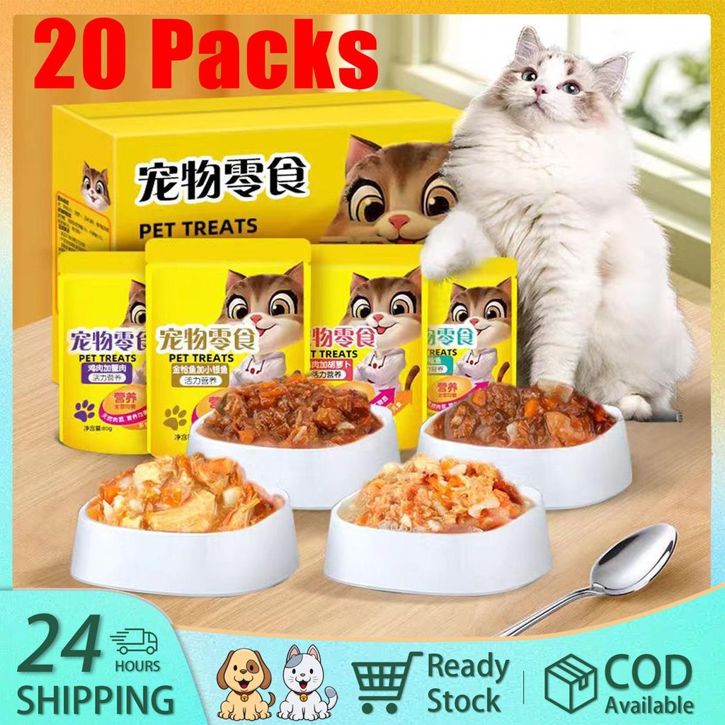 20 Packs LIEBAO Pet Treats 80g Cat Wet Food Cat Treats Pet Snacks ...