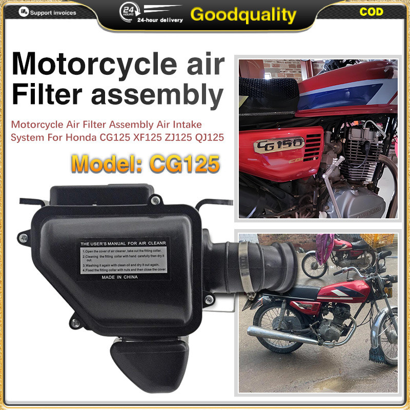 Motorcycle Air Filter Assembly Air Intake System For Cg125 Xf125 Zj125 Qj125 | Shopee Philippines