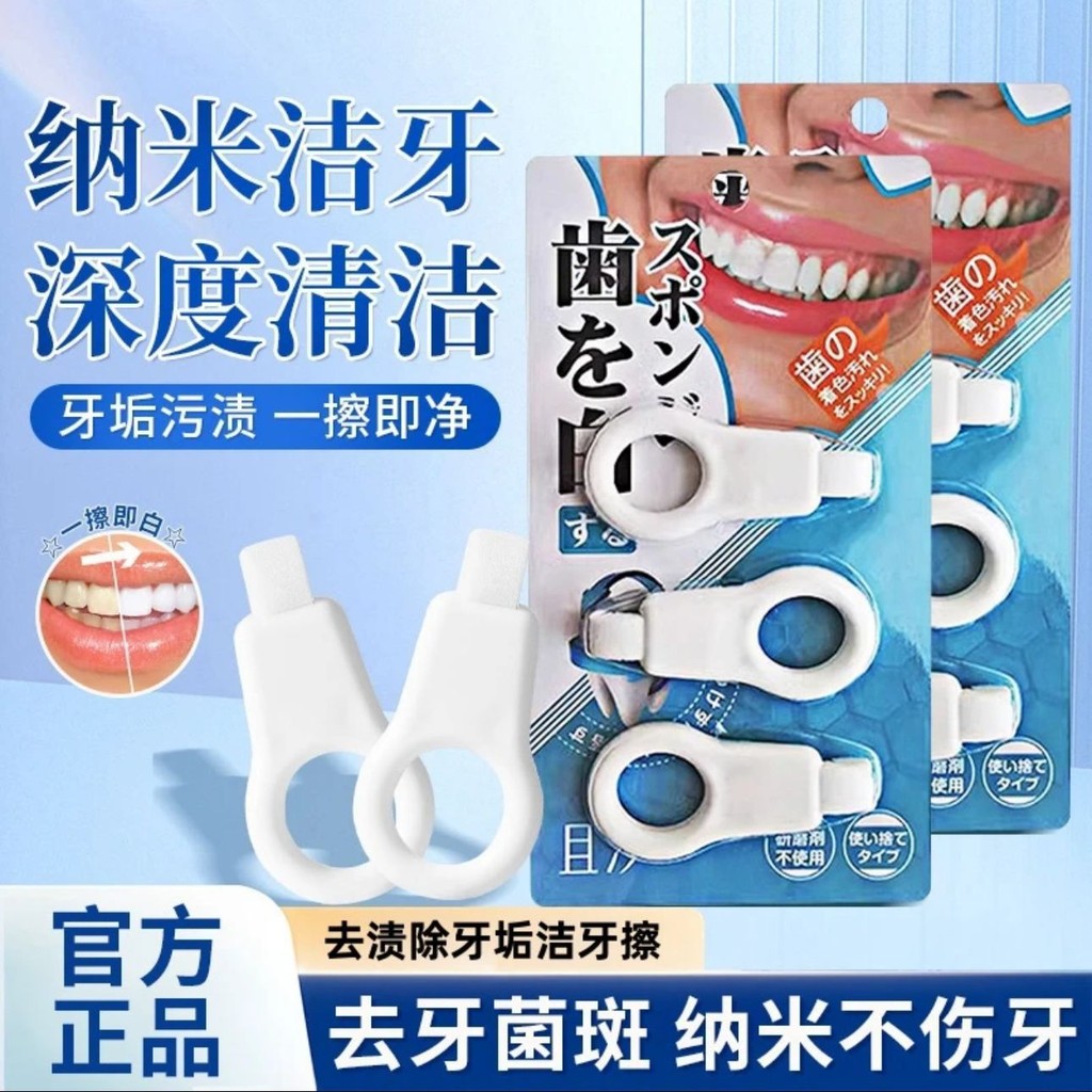Little Sister Recommend#The Mold Quality Is Good！Japan and Japan Nano ...