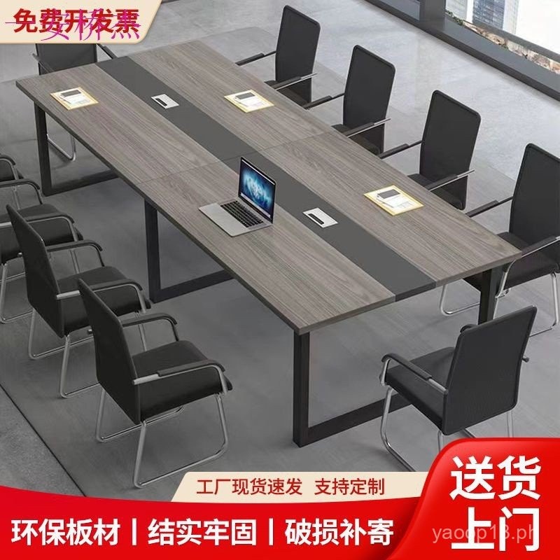 JP Conference Table Long Table Simple Modern Office Desk and Chair Set ...