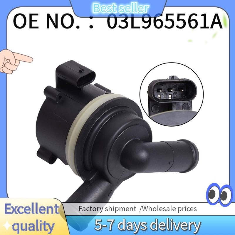 Electric Additional Coolant Pump Auxiliary Water Pump Replacement 2010 ...