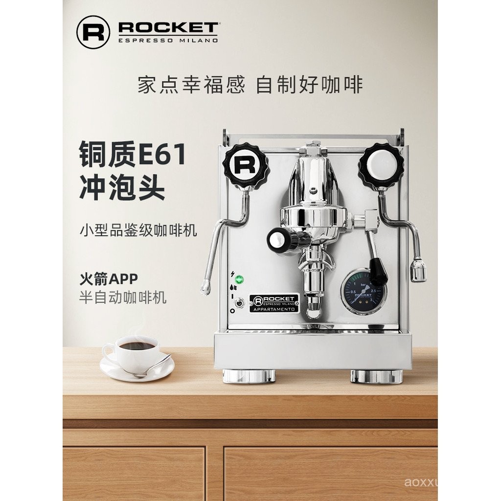 ROCKET Rocket APPARTAMENTO Semi-Automatic Coffee Machine Italian ...