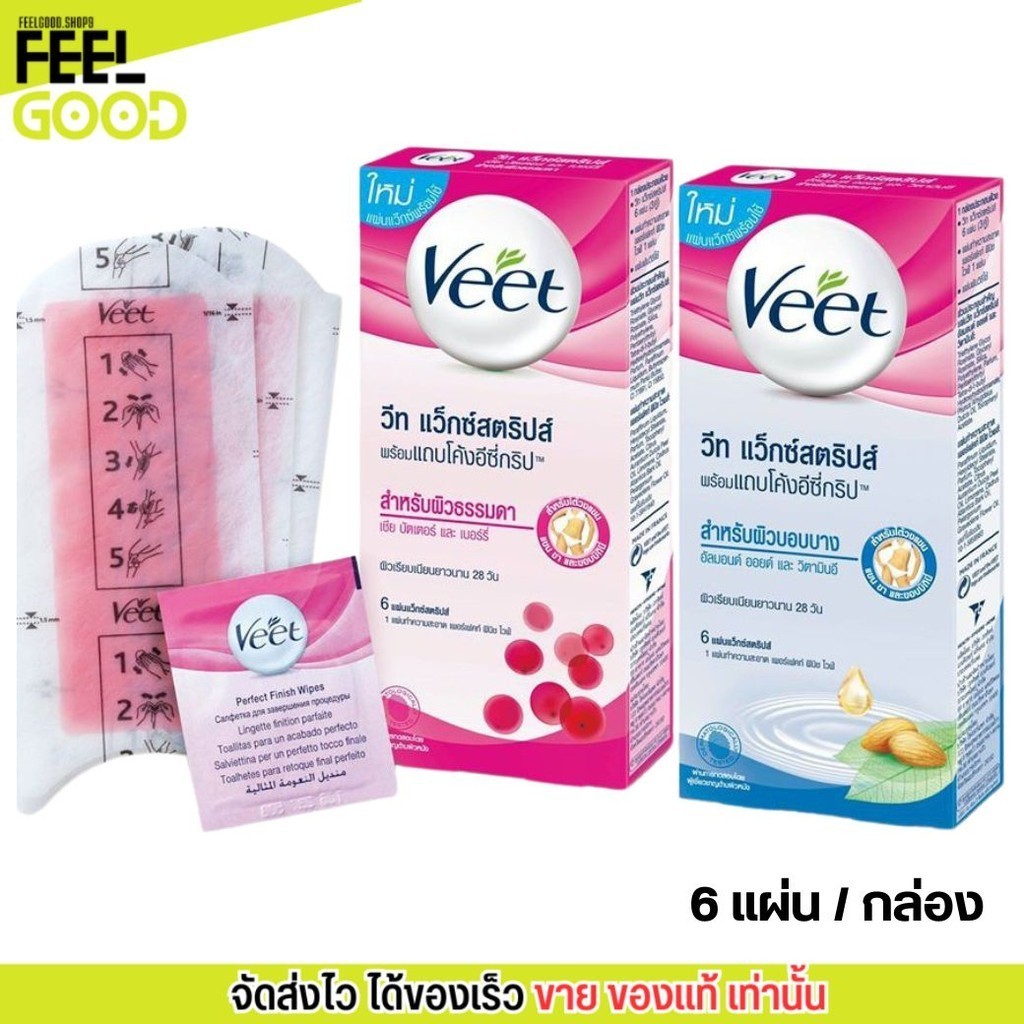 Veet Wax Strips Easy-Gel [6 Sheets/Box] Hair Removal 2 Formula For ...