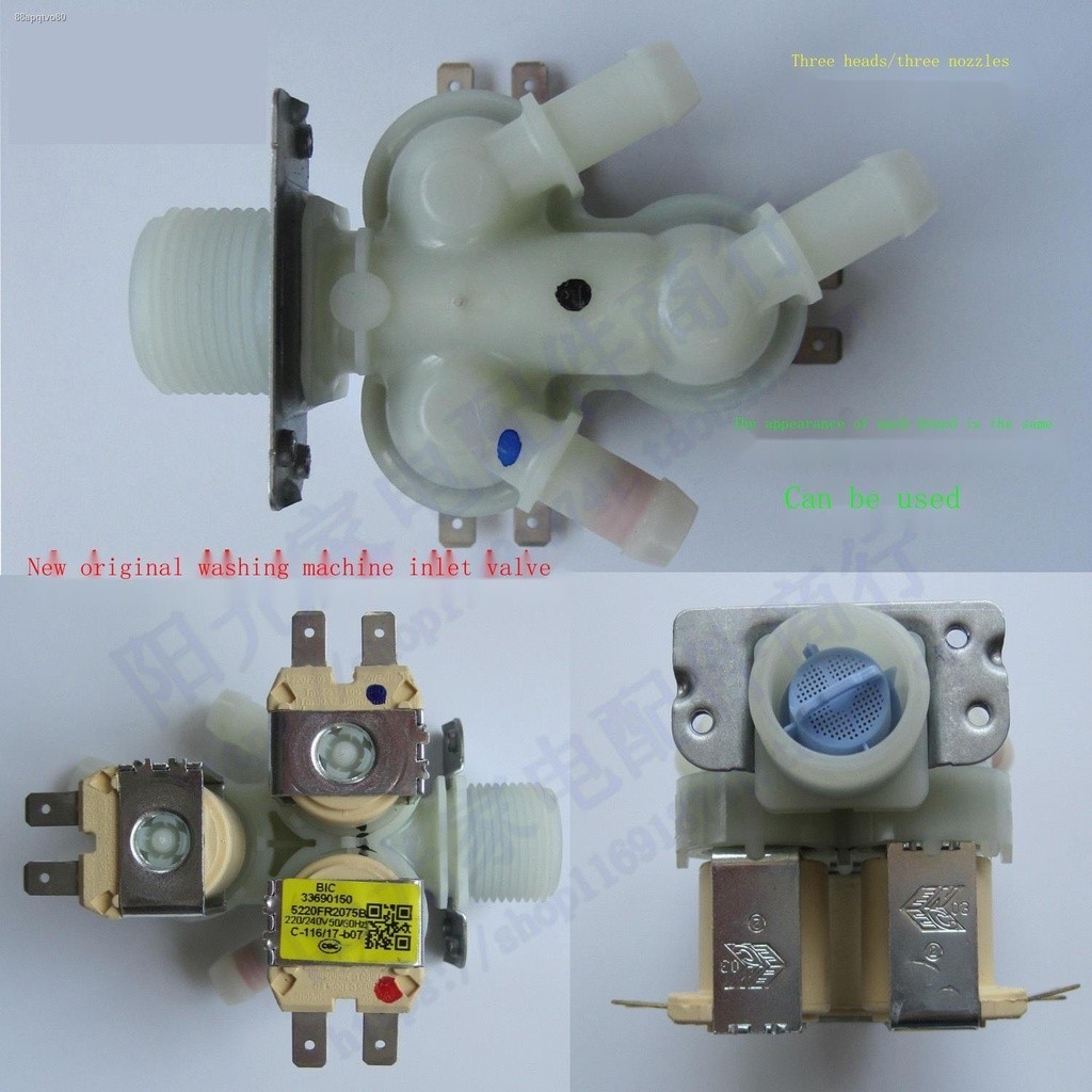 Original automatic washing machine inlet valve XQG55-1016ESL three-head ...