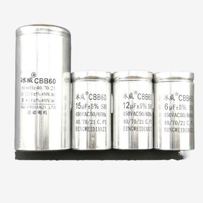 卐♫Washing machine capacitor fully automatic double barrel motor motor ...