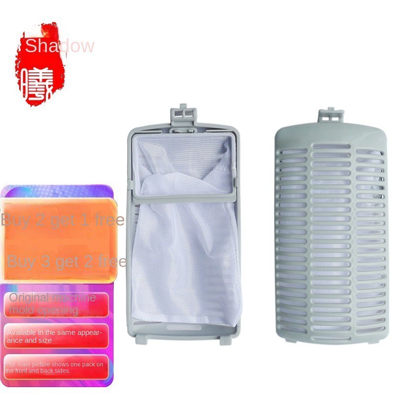 Huixi Washing Machine Filter Screen Bags Suitable for Midea Little Swan ...