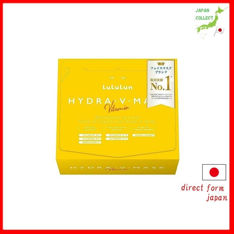 LuLuLun LuluLun Hydra V Mask Face Mask 28pcs | Shopee Philippines