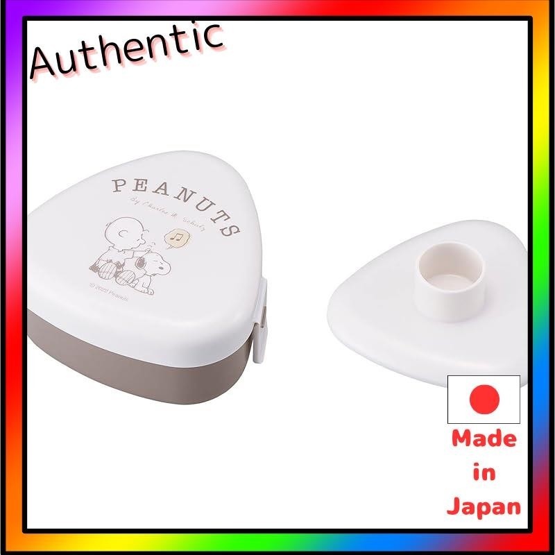 OSK Bento Box PEANUTS EVERYDAY Bomb Onigiri Case Beige 290ml Made in Japan Microwave-safe Simple ...