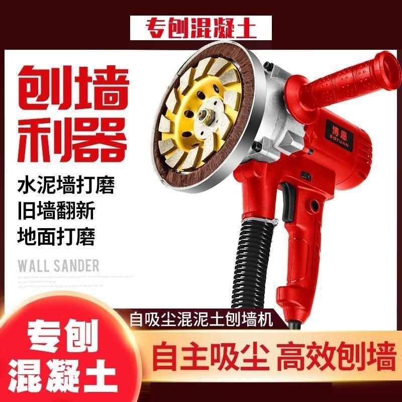 Ceiling Scraper Wall Scraper Machine Wall Scraper Machine No Dead Angle ...